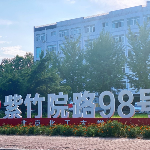 Delivery Centres Archive - NCUK